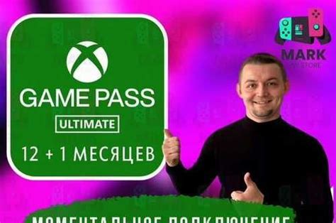 Xbox Game Pass Ultimate 13 месяцев купить | Игровые приставки, игры ...