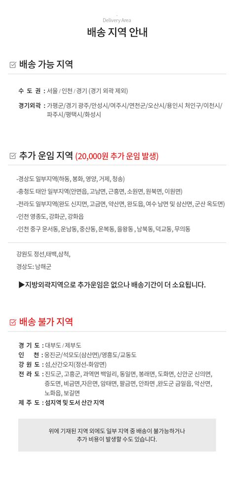 장인가구 미호 서랍장세트5단3단 와이드 한샘몰