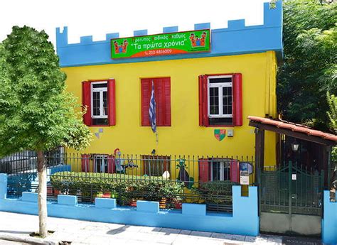 Paidikos Stathmos Ta Prota Xronia Mosxato