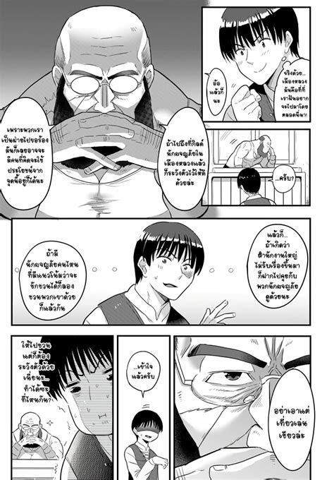 Gyakuten Isekai De Yomeki Okure S Rank Onna Bokensha Tachi Ni