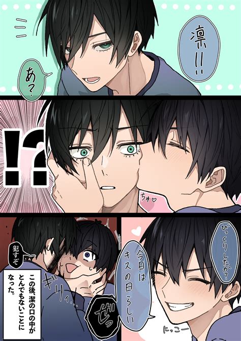 🍼ﾈｯﾌﾟﾘ Izmk1110 Twitter