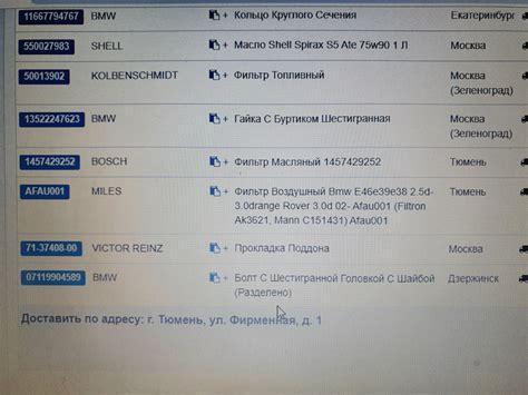 13522247623 Гайка с буртиком шестигранная BMW | Запчасти на DRIVE2
