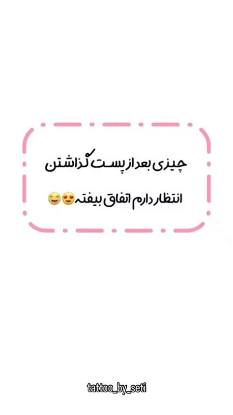 تتوبدن،تتومشهد،تتوبانوان‎ Tattoobyseti • Instagram Photos And Videos