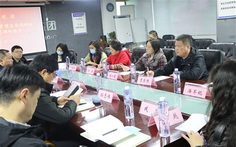 企业阜阳华联接待调研汇报 中国合作贸易企业协会