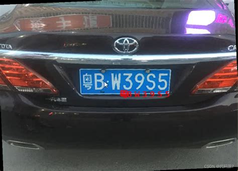 玩转车牌识别halcon（自己训练）halcon Vs车牌识别 Csdn博客