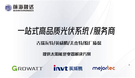 Growatt古瑞瓦特逆变器家用20kw三相并网太阳能光伏逆变器25kw 阿里巴巴