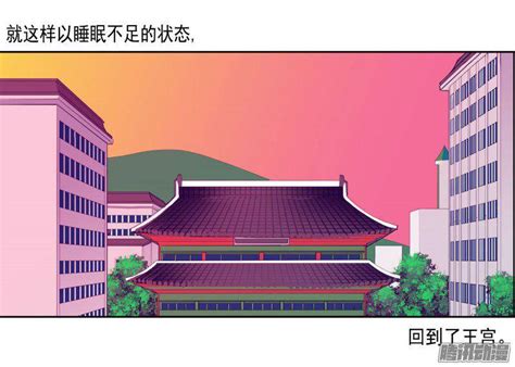 據說我是王的女兒？第124話（32p）第1頁劇情 奴奴漫畫