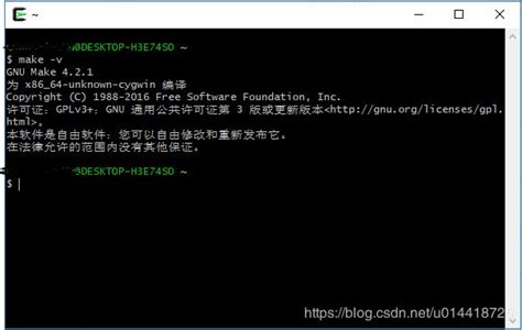 Linux未找到make命令关于make未找到命令的解决 Csdn博客