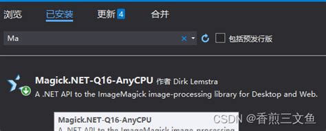 C使用imagemagick压缩图片c Imagemagick Csdn博客