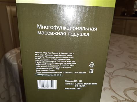 Массажная подушка PLANTA MP-015, 4 функции — купить в интернет-магазине ...