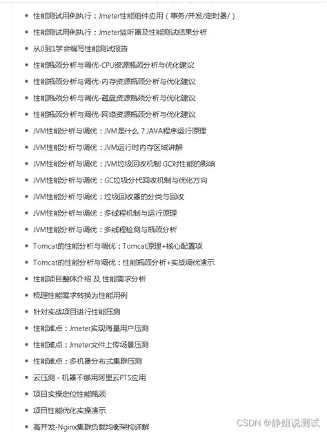 转行学软件测试，月薪5k到30k，给it赶路人一些个人建议刚转行软测薪资提多少合适 Csdn博客