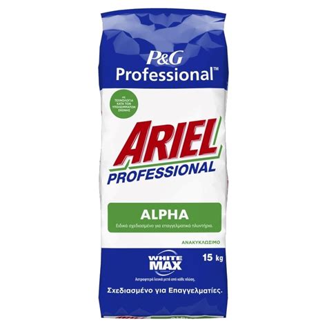ARIEL PRO ALPHA 15 kg - CLEAN SHOP ΕΛΛΑΣ