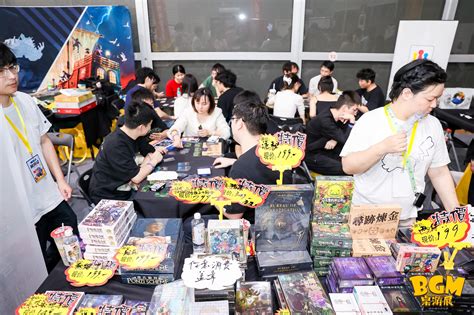 2023新物集bgm桌游展 上海站：热爱 重启（超多现场图） 知乎