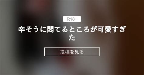 辛そうに悶てるところが可愛すぎた 【毎日更新】焦らし動画「寸止め・手コキ・乳首責め」毎日寸止めオナニーして射精を我慢したい人のためのファン