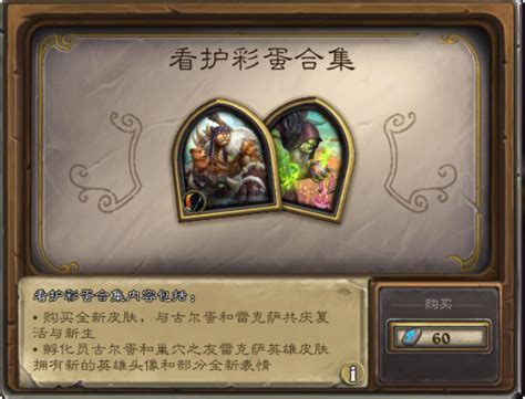 炉石传说火车王为什么被称为最强斩杀卡？这些名场面不得不说 炉石传说攻略 小米游戏中心