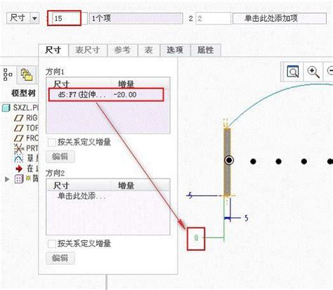 proe creo高级阵列实例解析 知乎