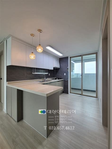평택안성 대현인테리어 안성 공도 산수화아파트 24평 포근한공간으로 새롭게 변화된 모던인테리어 입니다 네이버 블로그