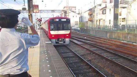 【逗子・葉山始発、能見台～京急蒲田間急行運転】京急本線エアポート急行羽田空港行き京急新1000形1469編成1890番台1892編成lc