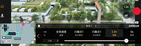 Dji Fly 航点飞行功能介绍