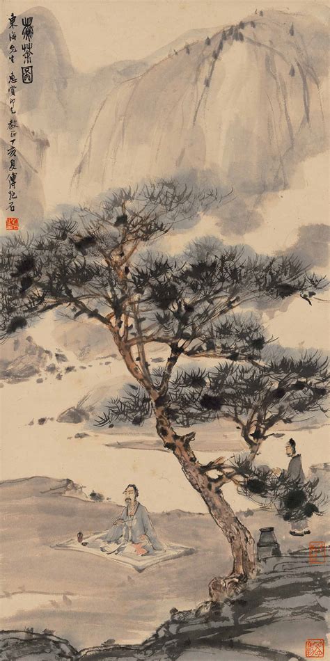 傅抱石 煮茶图412x826 C9272 国画超高清大图原图扫描真迹全图书画图片下载