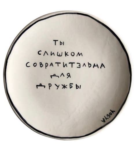 Пин от пользователя Pav N на доске Забавы Вдохновляющие цитаты Случайные цитаты Вдохновляющие