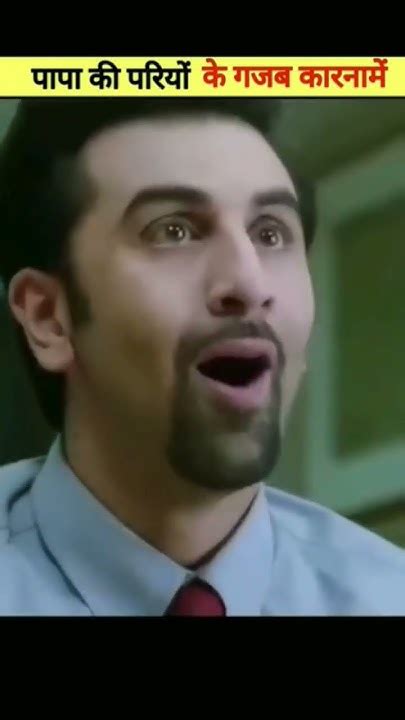 Papa Ki Pari Ke Gajab Karname Funny 🤣 Papa Ki Pari Shorts Viral