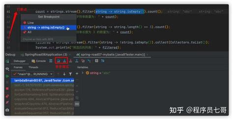 Java8使用stream的缺点是调试困难？教你一招你就不会这么认为了 知乎