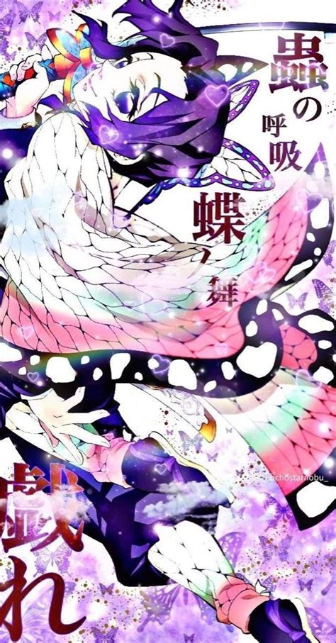 Épinglé par Shinobuswife sur Shinobu fanart Fond d ecran dessin