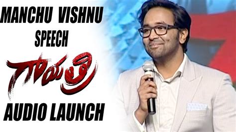 Manchu Vishnu Powerful Speech At Gayatri Audio Launch Mohan Babu