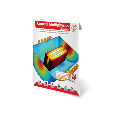 Comsol Multiphysics Collection گردو