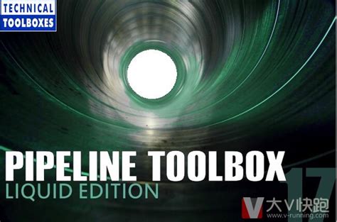 Tti Pipeline Toolbox 多功能管道工具箱 云智设计