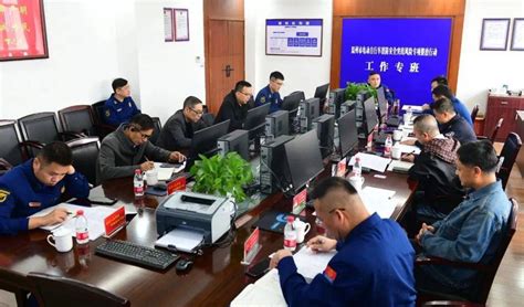 温州市电动自行车消防安全突出风险专项整治行动工作专班成立并召开第一次工作会议情况责任格局
