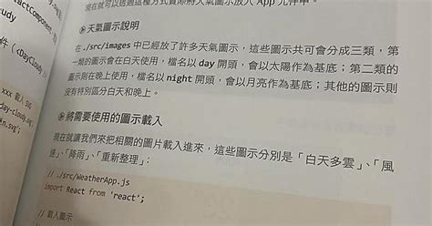 React Album On Imgur