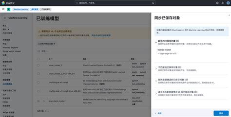 Eland上传bge Large Zh V15向量化模型到elasticsearch中baai的bge Base Zh如何使用 Csdn博客