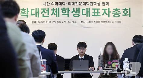 의료계 2026년 의대생 뽑아선 안 돼정부 대화 거부 시 내년에도 증원