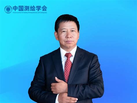 宋关福 超图集团董事长兼CEO 中国测绘学会官网