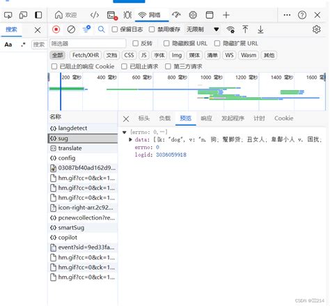 入门爬虫库urllib的使用 Csdn博客