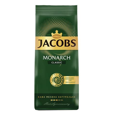 Кофе молотый Jacobs Monarch Classico в Киеве с доставкой по доступным ценам
