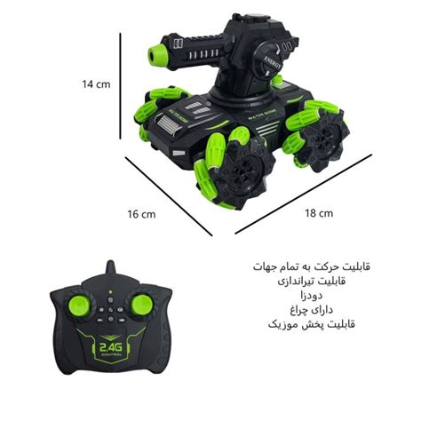 ماشین کنترلی تانک Song Yang Toys ایران سایما