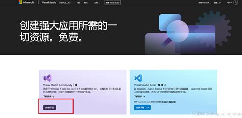 Fortran环境配置VS2022 Intel oneAPI安装全流程指南 vs2022 fortran CSDN博客