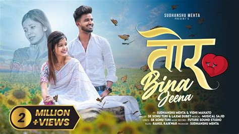 Tor Bina Jeena Official Nagpuri Song Ft Vidhi Mahato And Sudhanshu
