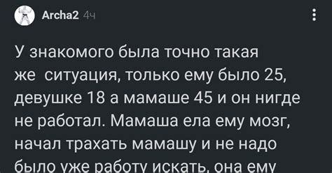 Лучшая теща по версии Pornhub Пикабу