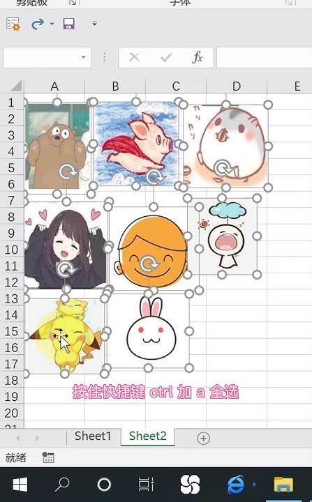 Excel教學excel Tutorial：两种方法批量删除图片，你学fei了吗？excel操作技巧 Excel教程excel函數excel