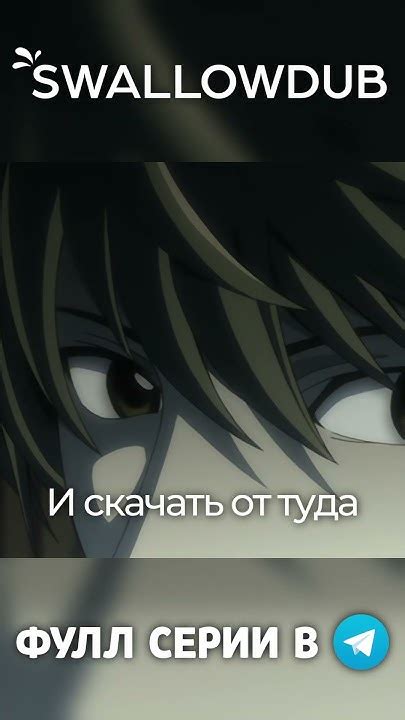 😯 МегаОнанист Лайт Тетрадь девственника Тетрадь смерти переозвучка Youtube