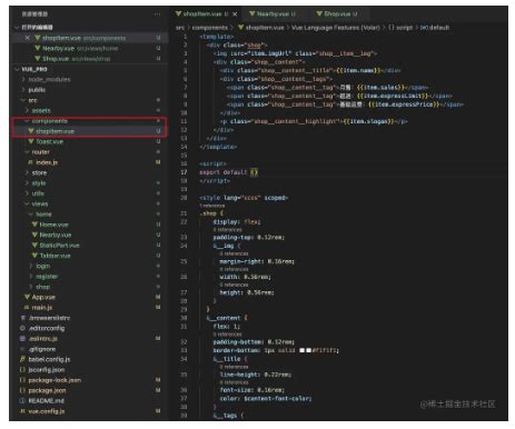 Vue3从零开始 实战S13列表和详情页的异步路由与组件拆分复用 阿里云开发者社区