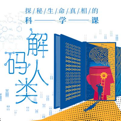 天书 三联生活网