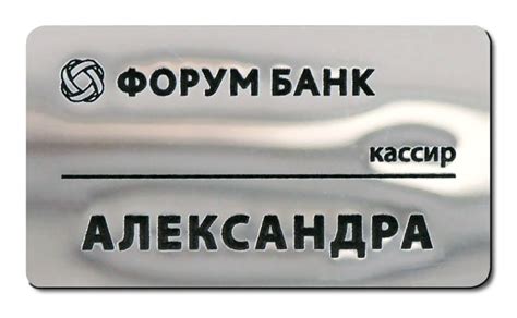 Бейджи