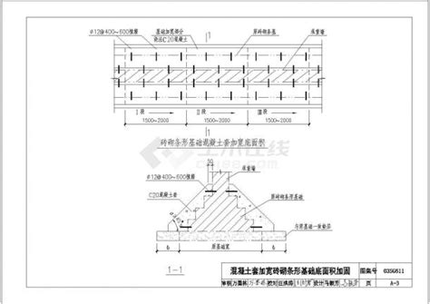 地基基础加固节点详图（参考03sg611）通用节点详图土木在线