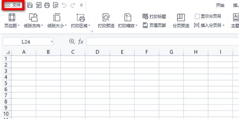 Office 2010 Excel表格中出现的虚线怎么去掉360新知
