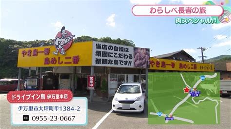 1日約600食注文の定食 伊万里市「ドライブイン鳥 伊万里本店」part2｜グルメ｜kachi Kachi Plus